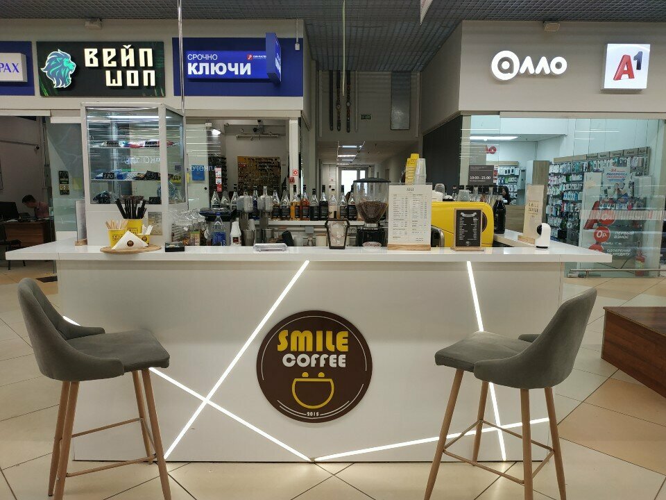 Kahve dükkanları Smile Coffee, Vitebsk, foto