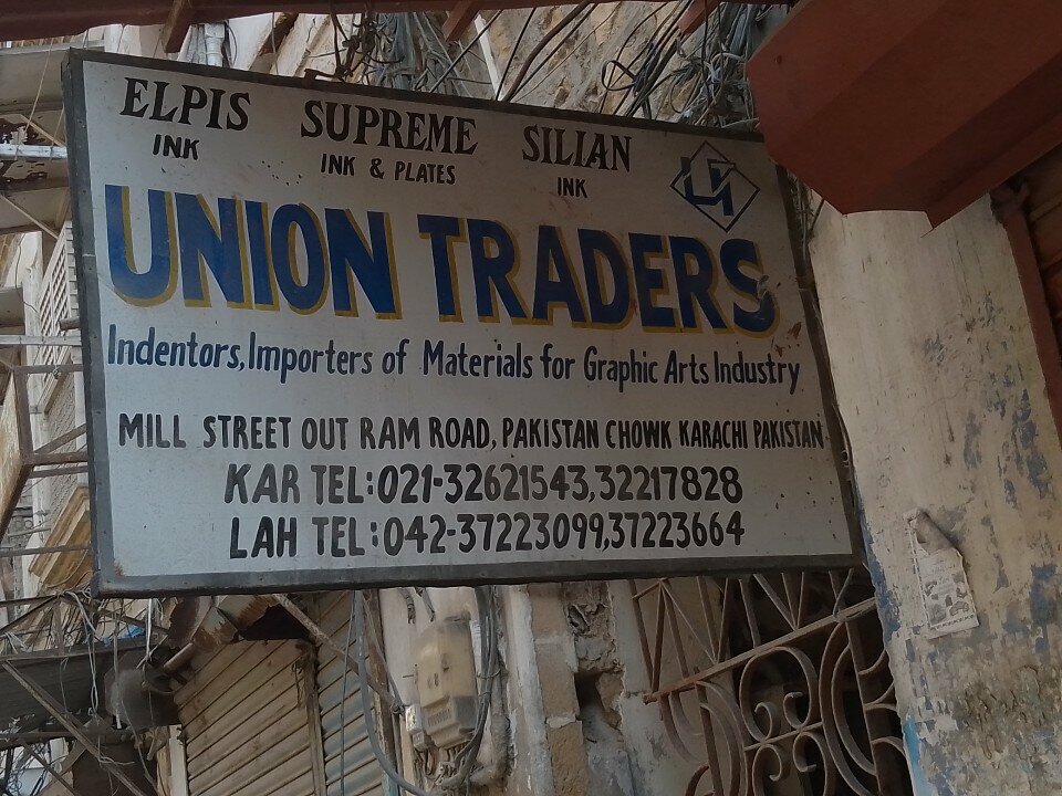 Satış ofisi Union Traders, Karaçi, foto