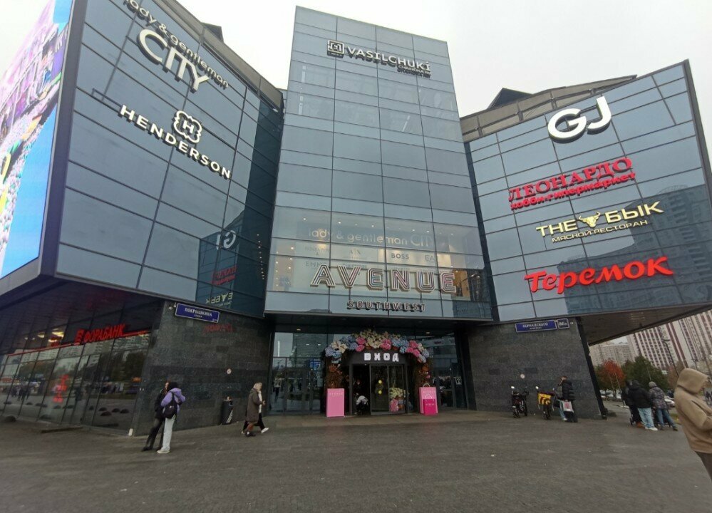 Giyim mağazası Climber by Cuno, Moskova, foto