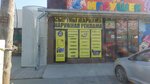 Berkat (Baizak Batyr Street No:245Б), baskı hizmetleri  Taraz'dan
