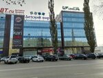 SibShop (Yubileynyy Avenue No:18), giyim mağazası  Neftekamsk'tan
