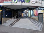 Tig-gsm (Vernadskogo Avenue No:86Бс1), cep telefonu aksesuarları  Moskova'dan