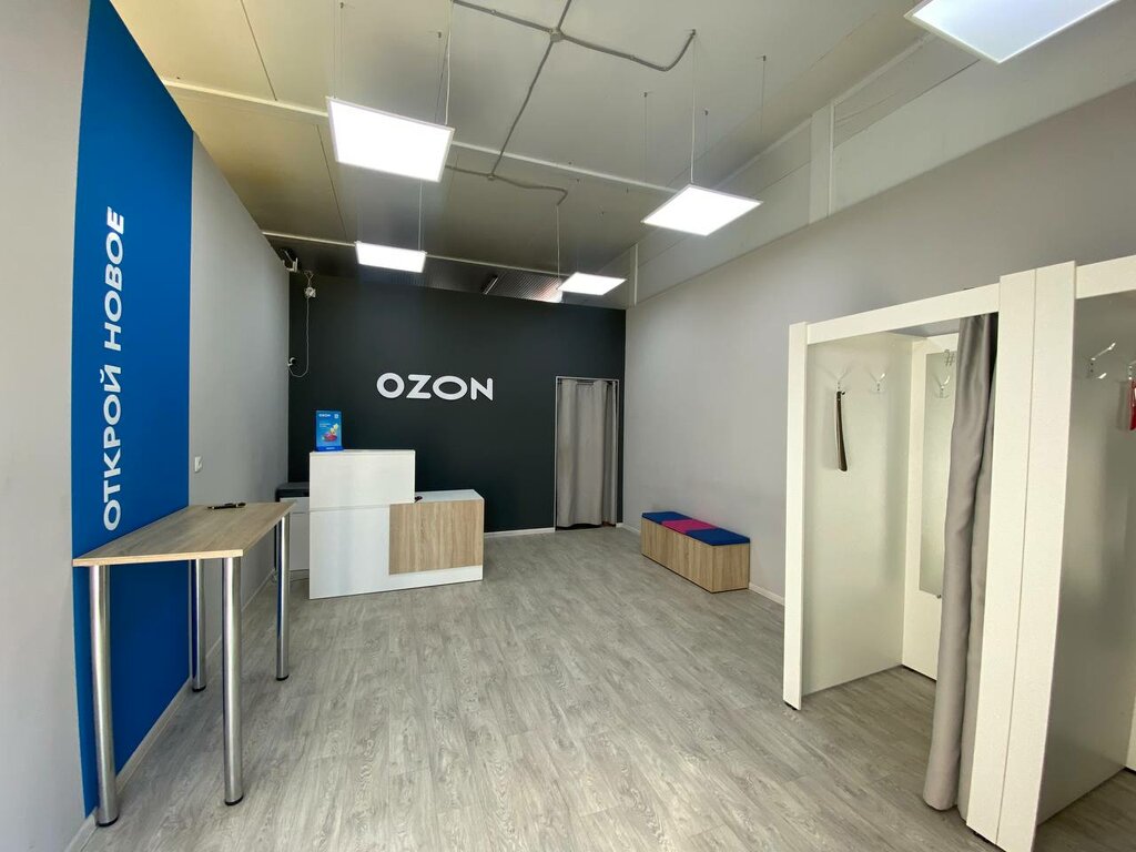 Teslimat noktası Ozon, Krasnodarski krayı, foto