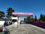 Uğur Okulları Antalya Çallı Kampüsü (Antalya, Muratpaşa, Vatan Blv., 4), ortaokul  Antalya'dan