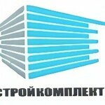 Stroykomplect (Ufimskiy trakt No:13), endüstriyel inşaat  Sterlitamak'tan