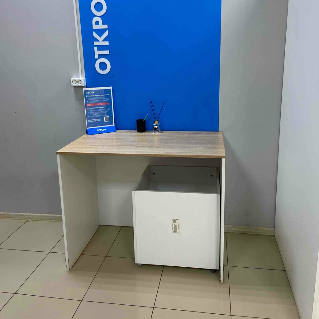 Teslimat noktası Ozon, Vidnoye, foto