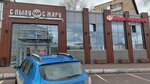 Масленица (ulitsa Mira No:85А), kafe  Berezniki'den