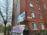 Игровой ноутбук (Pastukhov Street No:82), teslimat noktası  Izhevsk'ten