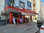 Tuğba Butik (Pınar Mah., 74187. Sok., No:1/1, Seyhan, Adana), giyim mağazası  Adana'dan