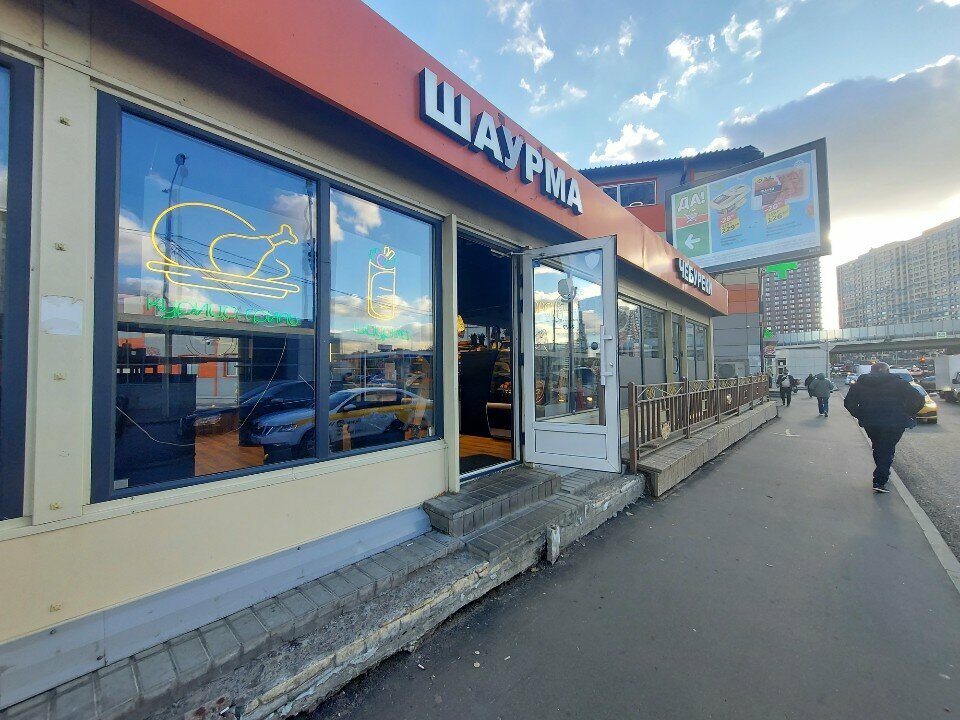 Kafe Отличный вкус, Liubertsy, foto