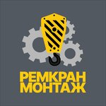RemKranMontage (Dokukina Street No:7к1), vinç firmaları  Moskova'dan