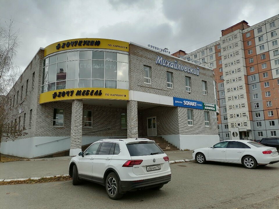 i̇şitme cihazları Sluhovaya gamma, Neftekamsk, foto