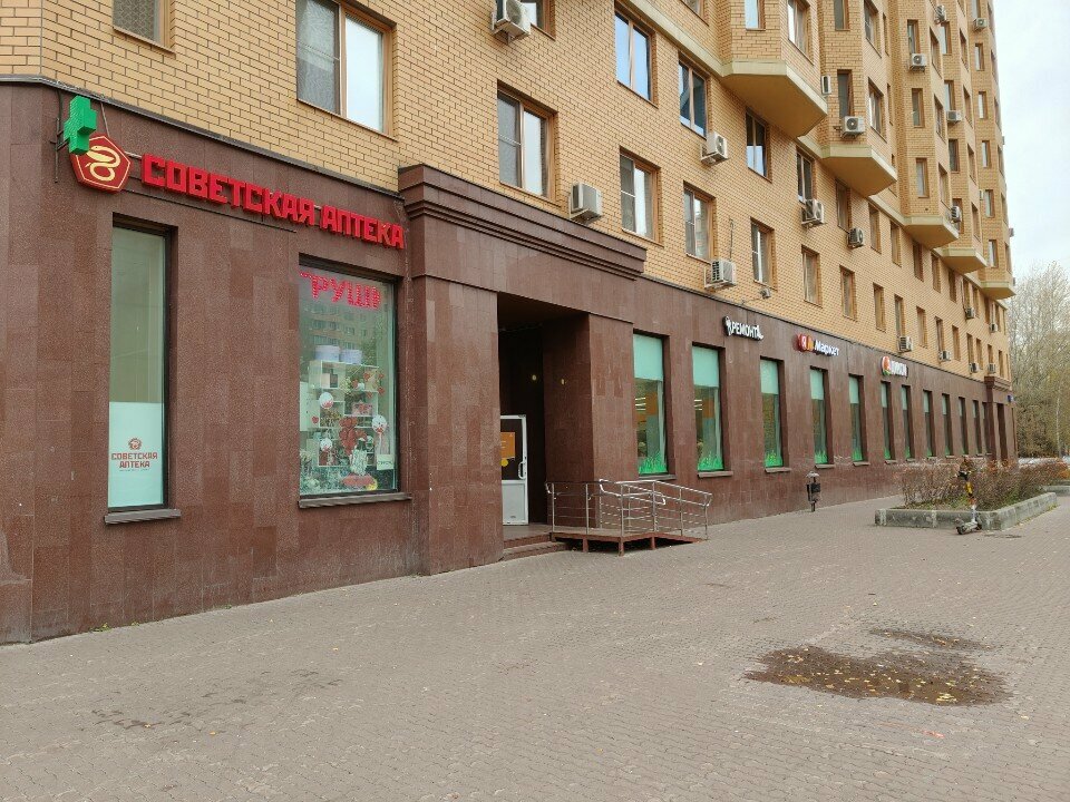 Ev hizmetleri Dom byta, Reutov, foto