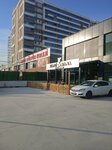 Hani bana (Yeşilova Mah., Şehit Ferhat Koç Cad., Etimesgut, Ankara), kafe  Ankara'dan