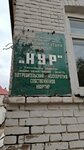 Nur (Majit Junisov Street No:35), konut servisleri kuruluşları  Oral'dan (Uralsk'tan)