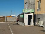 Syrimbet (Ulytaý kóshesi No:44, Kóktal shaǵyn aýdany), süpermarket  Astana'dan