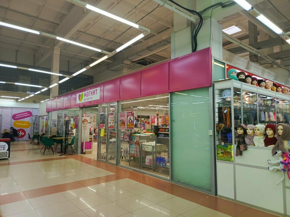 Kozmetik ve parfümeri mağazaları M. Kosmetik, Stupino, foto