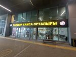 Tandoor Samsa Center (ulitsa Mukhamedzhana Tynyshbayeva No:8), kafe  Astana'dan