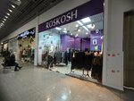 Roskosh (Stroitelnaya Street No:2А), giyim mağazası  Uhta'dan