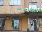 Аквафор (Tole Bi Street No:260), su filtreleri  Almatı'dan