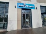 Bubba Flowers (Ahmet Baıtursynov kóshesi No:32/4), çiçekçiler  Astana'dan