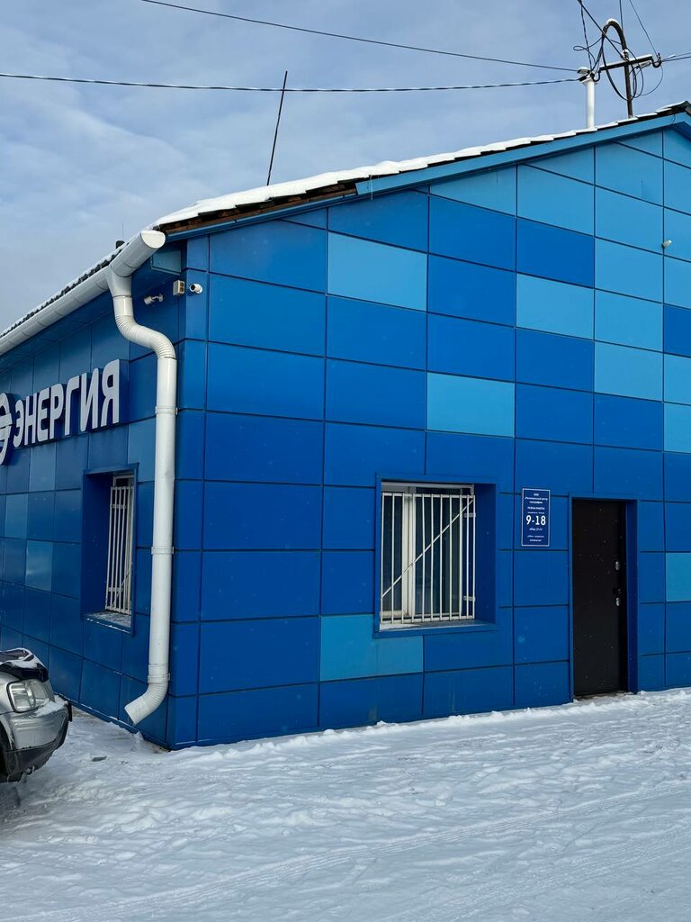 Araç takografı Региональный центр тахографии, Aldan, foto