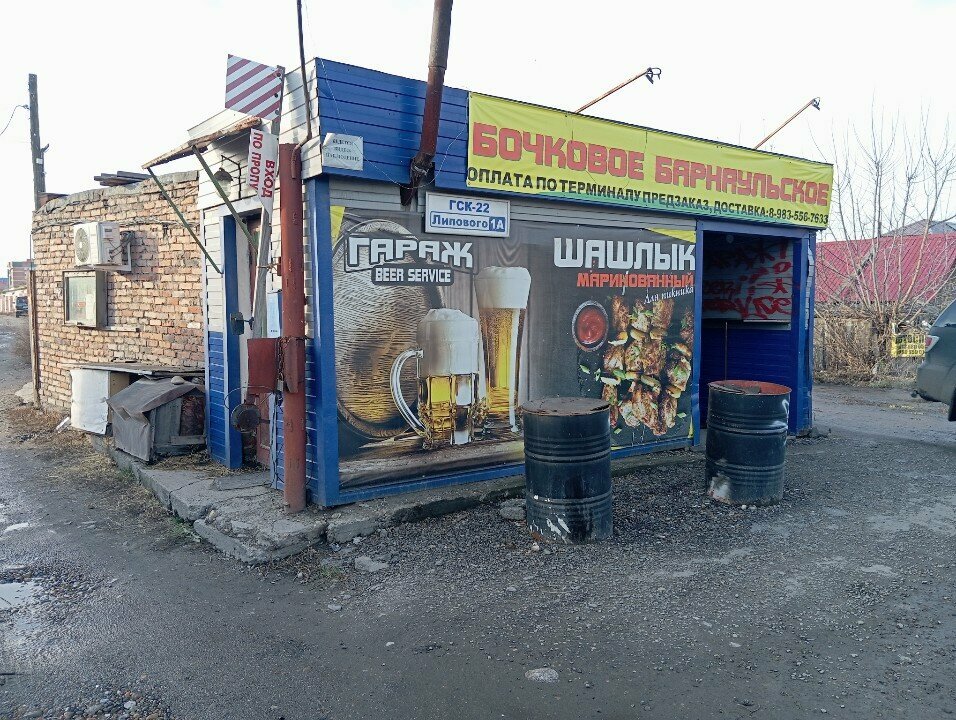 Bira dükkanı Гараж, Biysk, foto
