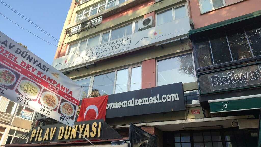 Mühendislik firmaları Piem Mühendislik, İstanbul, foto