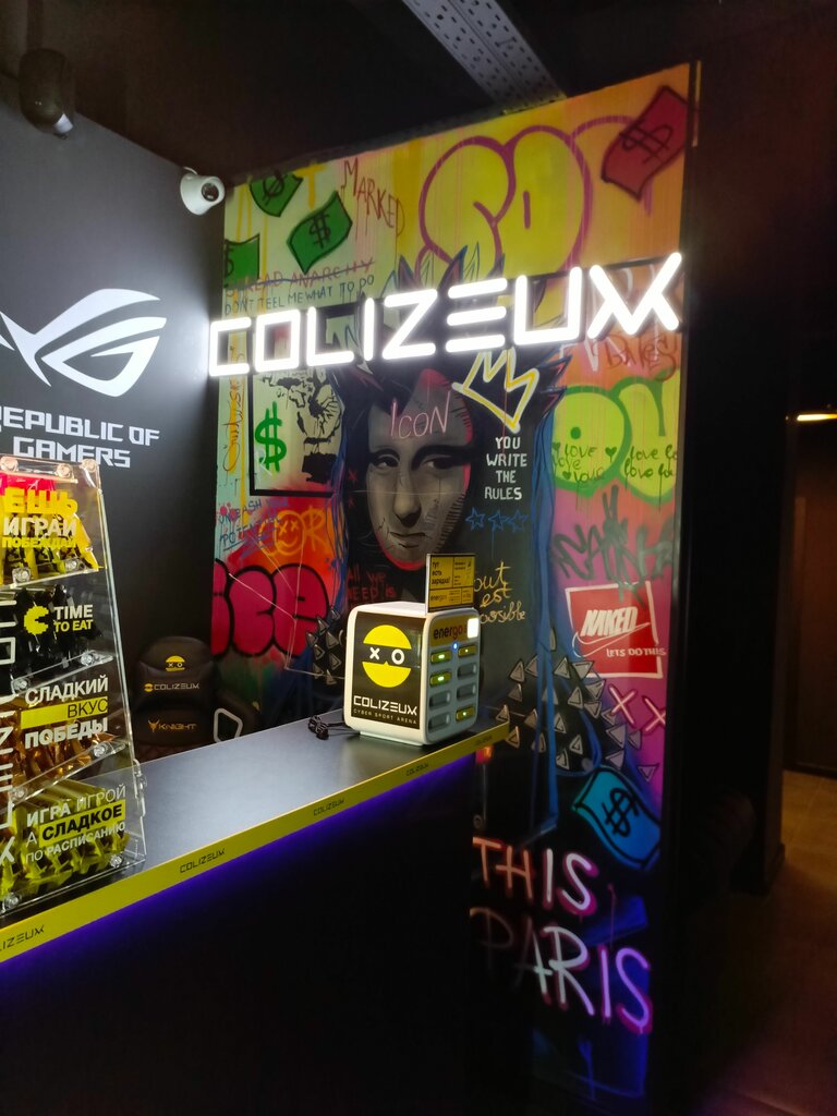 Şarj cihazı kiralama Energo, Moskova, foto