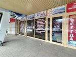 Ателье (Svobodny prospekt No:28А), kıyafet tamiri  Krasnoyarsk'tan