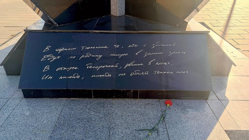 Anıt, heykel Воинам, павшим в локальных войнах, Jiguliovsk, foto