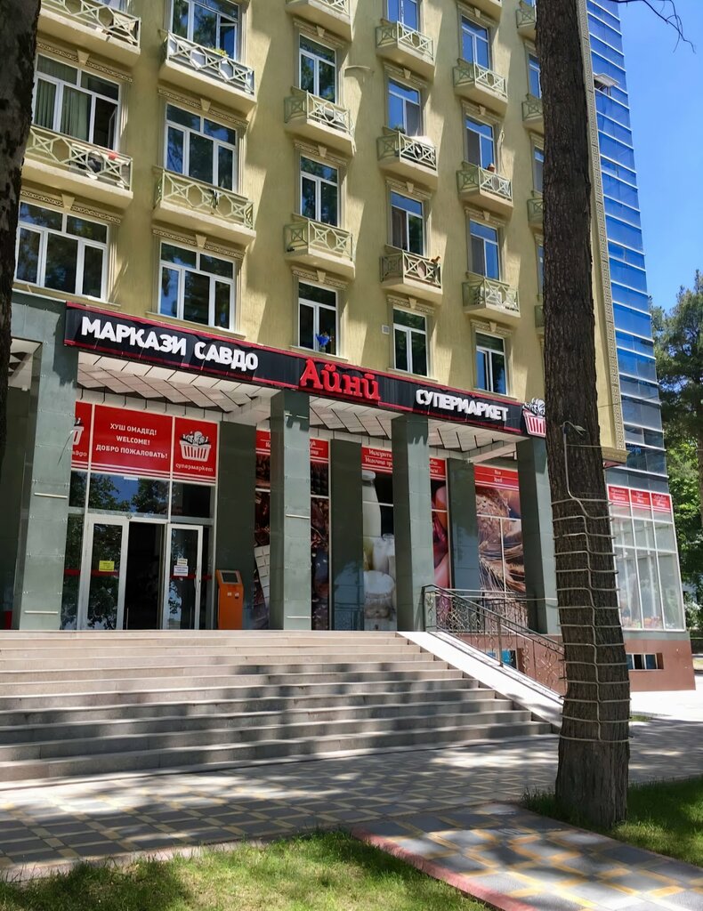 Süpermarket Aini, Duşanbe, foto