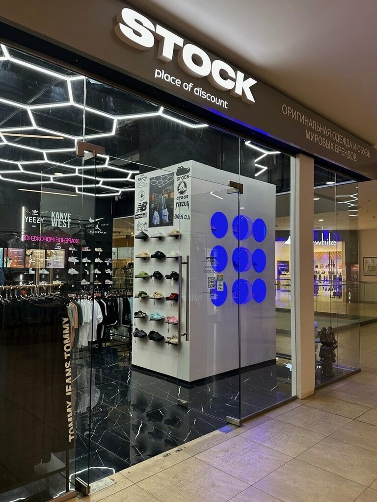 Ayakkabı mağazaları Stock, Saransk, foto