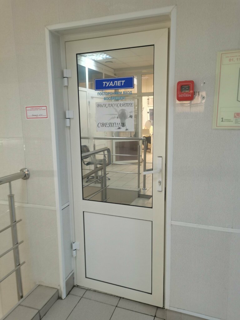 Tuvalet Туалет, Penza, foto