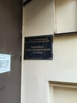 Поверка (8th Vasilyevskogo Ostrova Line No:43), sayaçlar ve ölçüm cihazları  Saint‑Petersburg'dan
