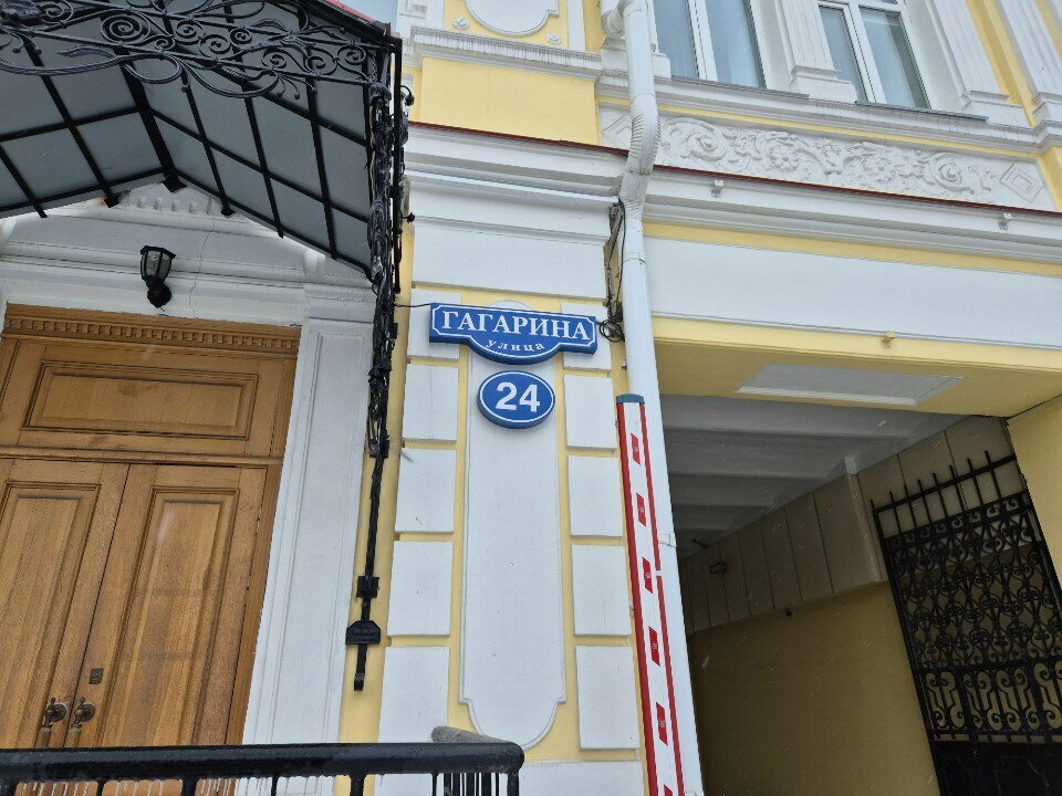 i̇nsan kaynakları şirketleri HR Инжиниринг, Omsk, foto