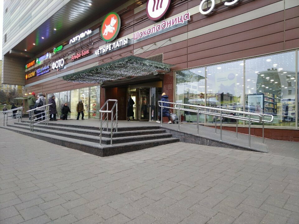 Ev eşyası mağazaları modi, Moskova, foto