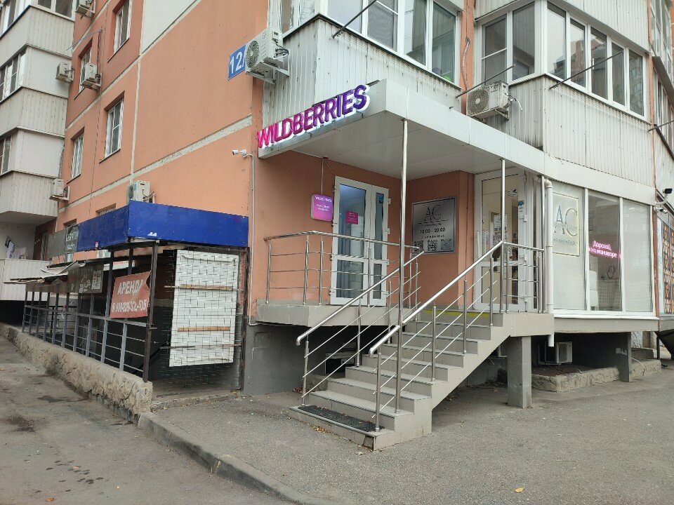 Kanatlı hayvan ürünleri ve yumurta Сытый Барин, Krasnodar, foto