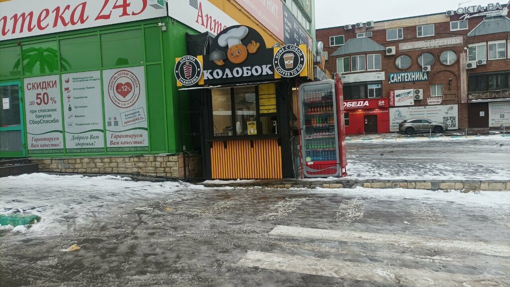 Fast food Бистро колобок, Tolyatti (Togliatti), foto