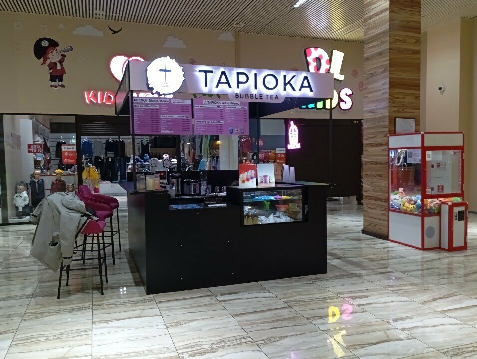 Vitamin bar Tapioca Bubble Tea, Astana, foto
