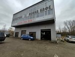 Гаражъ (Magistralnaya Street No:5Л), otomobil servisi  Yaroslavl'dan