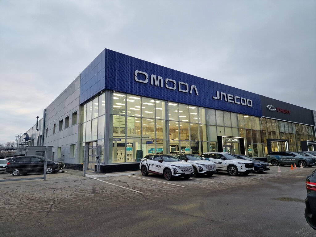 Otomobil satış galerileri Ton-Auto Jaecoo, Ulyanovsk, foto