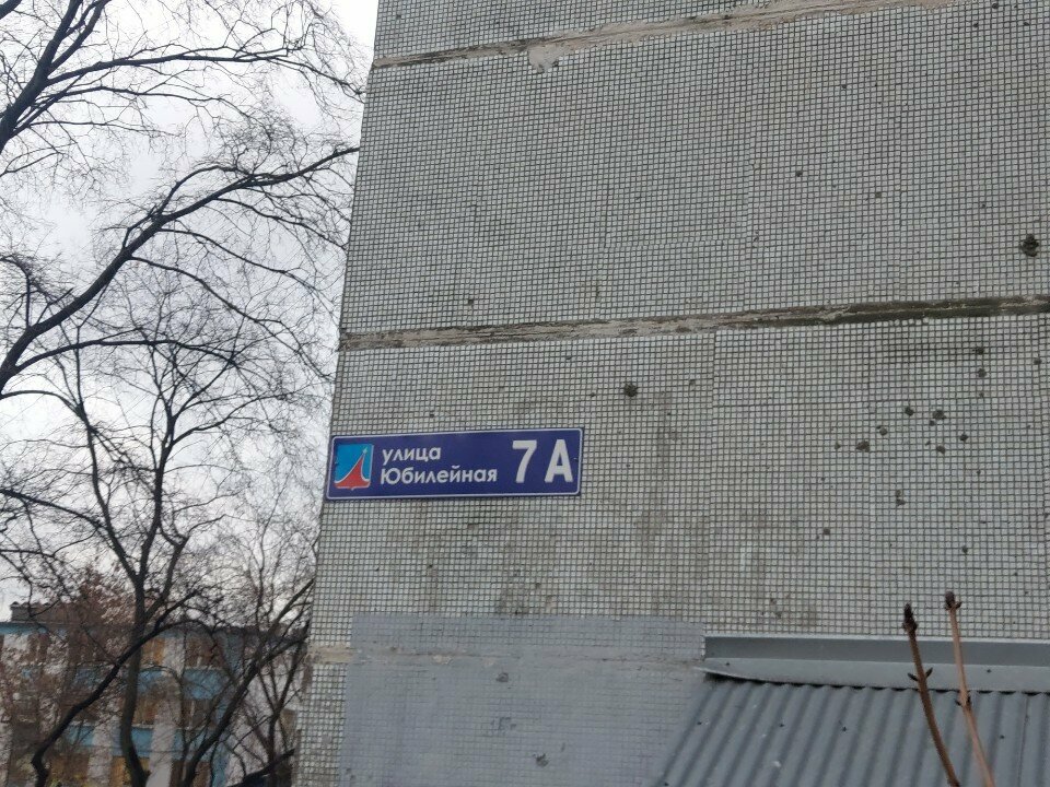 Ayrı çöp toplama noktası Сбор отработанных батареек, Liubertsy, foto