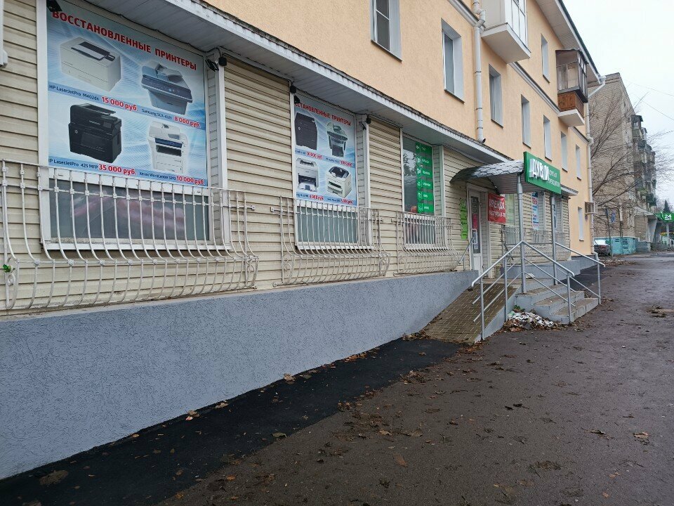 Elektronik ofis ekipmanları tamiri Вечный картридж, Penza, foto