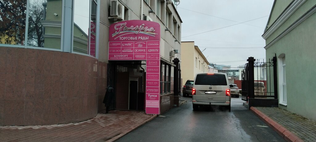 Ev tekstili mağazaları Ocharovashka, Vologda, foto