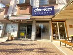 Do-ka (Şehitler Blv., No:44/1, Çukurova, Adana), sigorta acentaları  Adana'dan