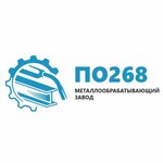 268 МЗ (Ivanovskiy rayon, Novotalitskoye selskoye poseleniye, territoriya Promzona № 3, 2), torna işleri  İvanovskaya oblastından