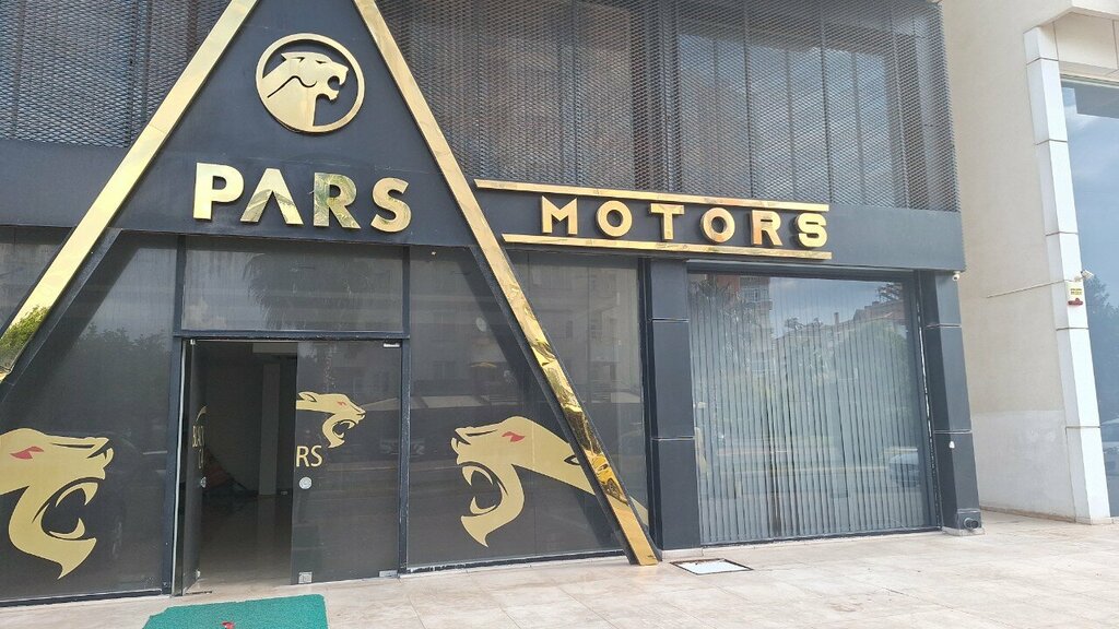 Lamba ve avize mağazaları Gardenmax Bahçe Konsept, Antalya, foto