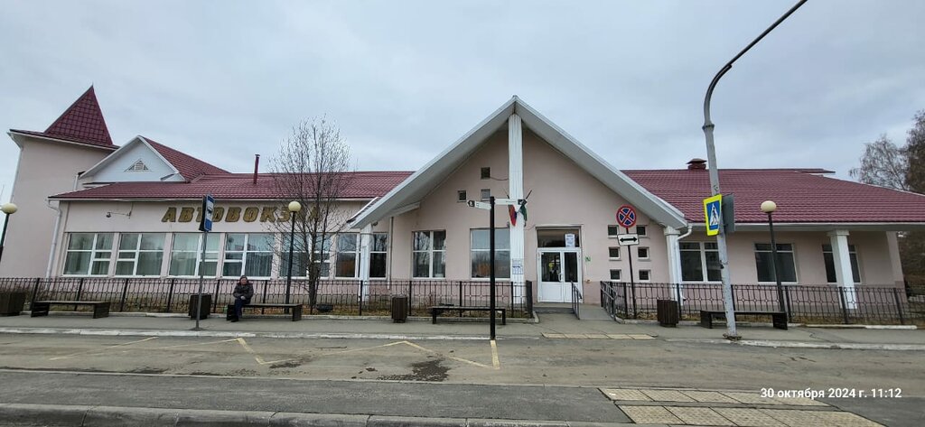 Otogarlar Uchaly Bus Terminal, Uçaly, foto