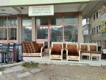 Candan Döşeme (Metin Akkuş Mah., 778. Cad., Çankaya, Ankara), mobilya aksesuar ve parçaları  Ankara'dan